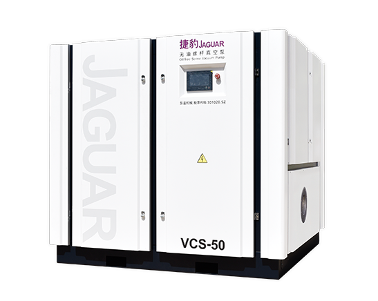 捷豹无油螺杆真空泵VCS系列-厦门东亚机械工业股份有限公司